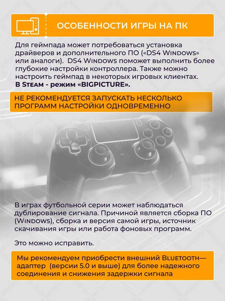 MAGIC GHOST Беспроводной геймпад для игровой приставки и ПК