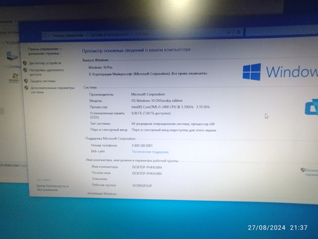 Intel kore i5, Ddr3 16 gb 128 Ssd 500 gb harddisk