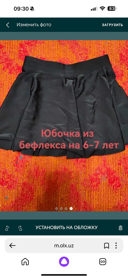 Купальники для гимнастики либо танцев