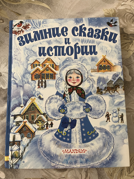 Книги в идеальном состоянии