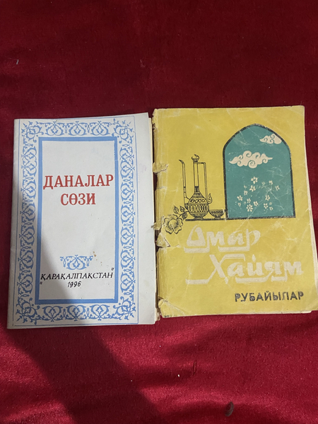 Книги-китаплар