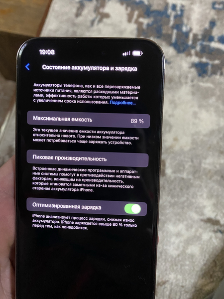 Iphone 14Pro Max