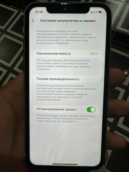 iPhone 11 64gb LL/A