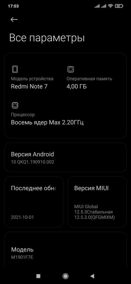 Redmi Note 7 PRO, 4/64GB, Perfectum/GSM