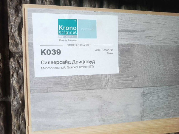 Ламинат Krono Original
