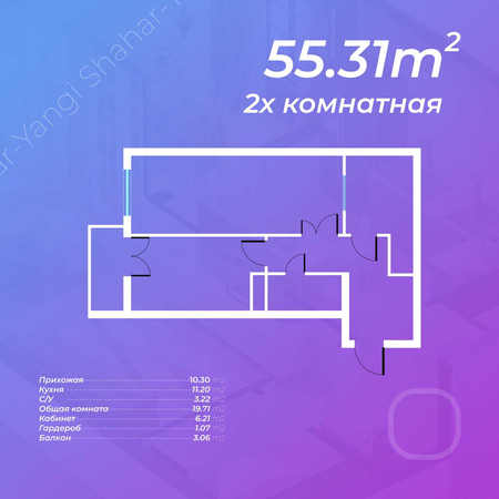 2 ком город Нурафшон ЖК Янги шахар