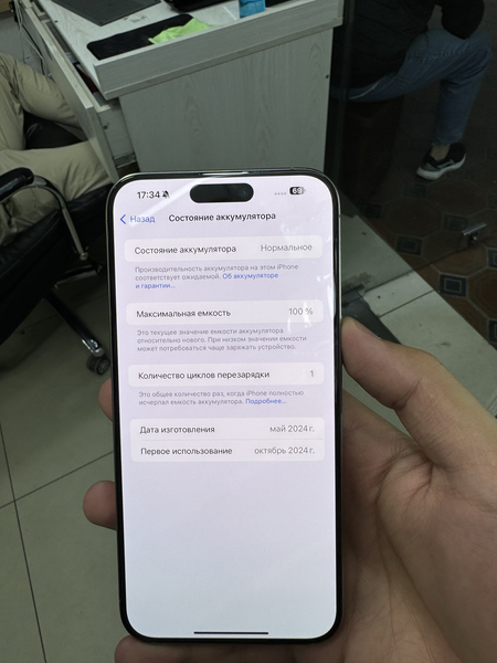 Iphone 15 Pro Max