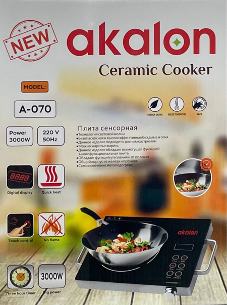 Akalon pitasi. akalon плита