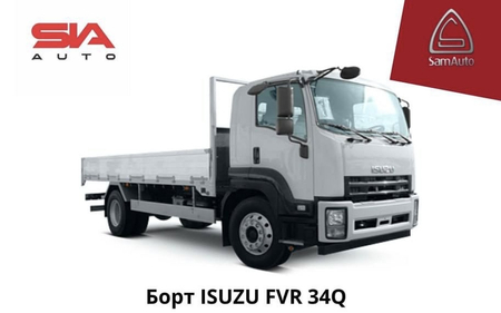 ISUZU FVR 34Q борт