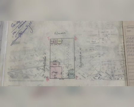 Продажа дома Хим Пром