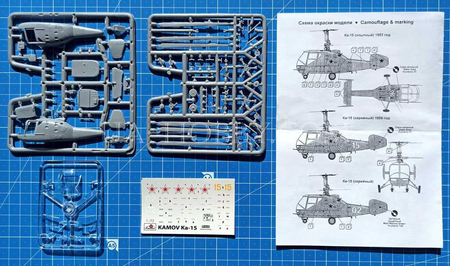 Сборная модель вертолета Ка-15М (Ка-15) (Амодел, 1:72)