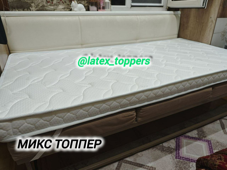 Топпер микс топперы кокос и латекс премиум качество