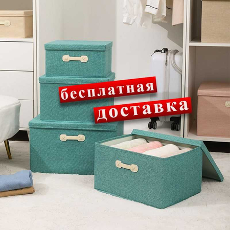 коробка для хранения, большая утолщенная сортировочная коробка