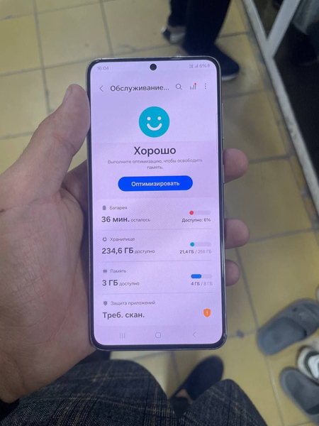 Samsung s21 5g srochna 2100