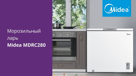 Морозильник Midea (ларь) Модернизированный (198L) Доставка бесплатно