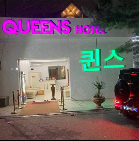 Queens Hotel - гостиница в центре Ташкента!