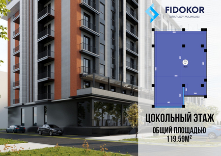 Fidokor turar joy majmuasida Noturar savdo va maishiy xizmatlar uchun