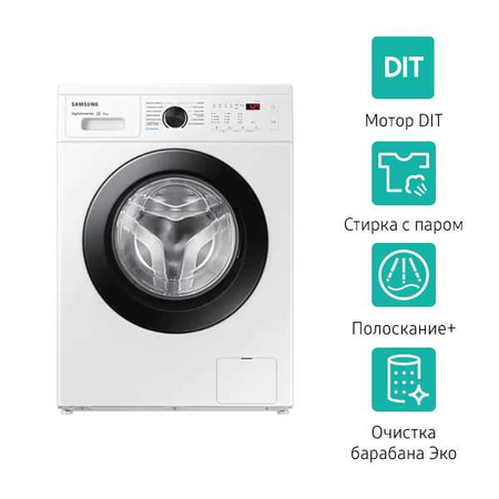 Samsung (6кг) Стиральная машина Inverter Direct Drive Сборка Россия