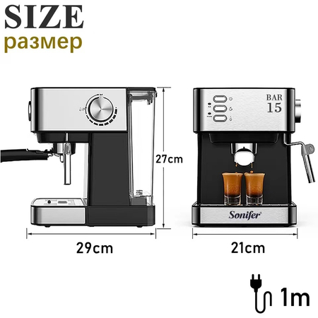 Хит продаж! Кофемашина Капучино Кофеварка Эспрессо  Sonifer SF-3535