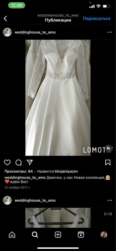 СРОЧНО! Продам 30 штук свадебных платьев ! Kelin koyle sotiladi!