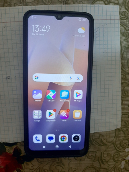 Телефон сотилади