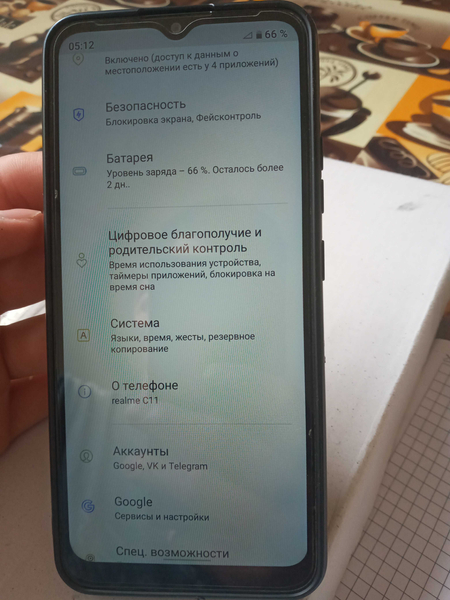 REALME srichna sotiladi