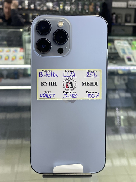 Iphone 13pro Max