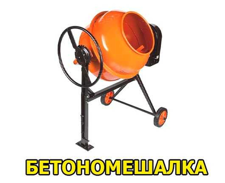 Прокат Арматура гиб, рез аренда Prokat Armatura gib, rez arenda
