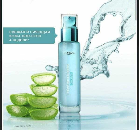 Loreal гений-увлажнения