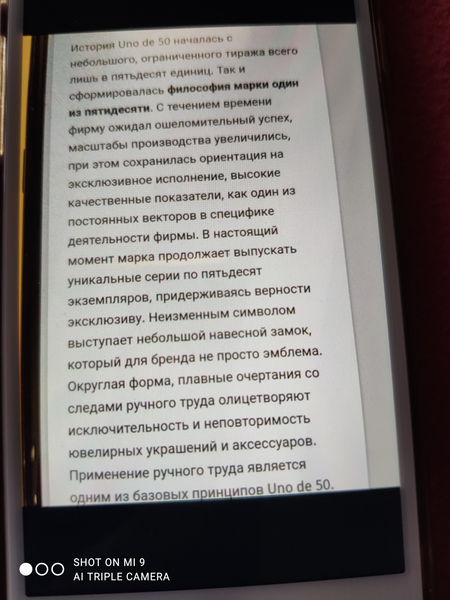 Браслет из кожи и металла