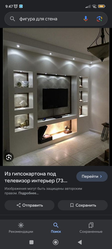 Малайр хизмати абой
