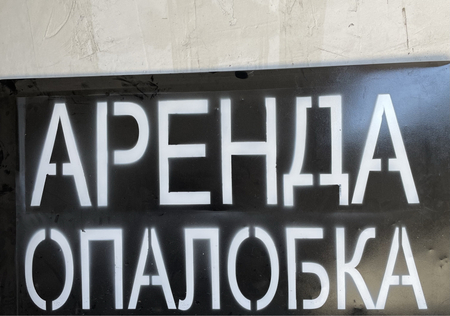 Oplafka horazim viloyati urganch sonatchilar kochasi 1 A uy