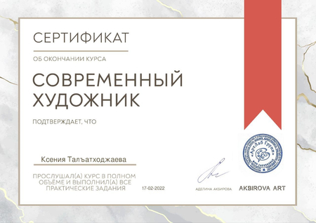 Картины на заказ. Современные. Зеркальные. Барельеф.