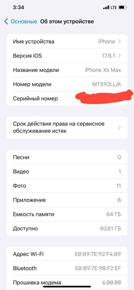 Iphone xs max 64 gb