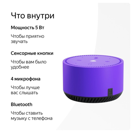 Яндекс Станция Лайт & Колонка Kisonli LED-902 срочно сотилади