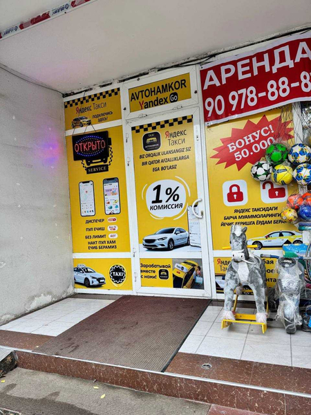 Сдается в аренду нежилое помещение на Фархадском