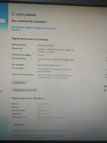 Шустрый, бодрый. бюджетный игровой компьютер.