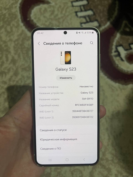 SAMSUNG S23 5G srochno