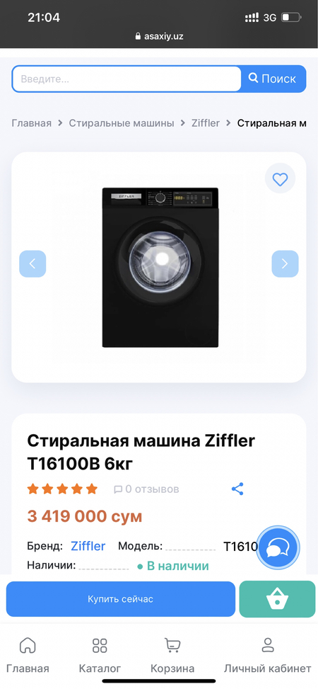 Стиральная машина Ziffler 6кг СРОЧНО Подарок