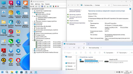 Stol kompyuteri, intel i5, DDR3 8gb, ASUS GTS450, SSD 128gb, HDD 500gb