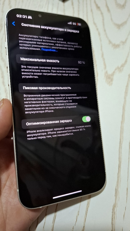 iPhone 14 plus  LLA