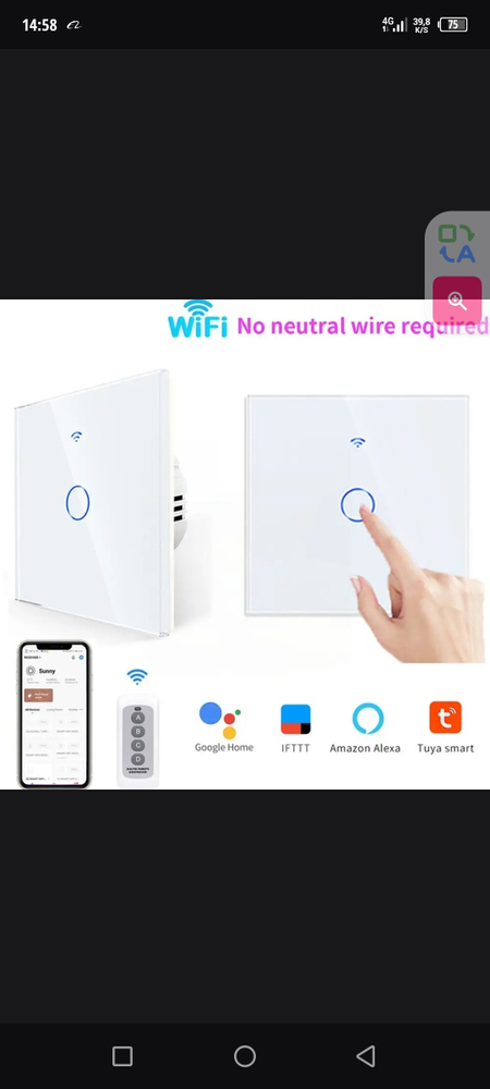 Выключатель одинарный wi fi