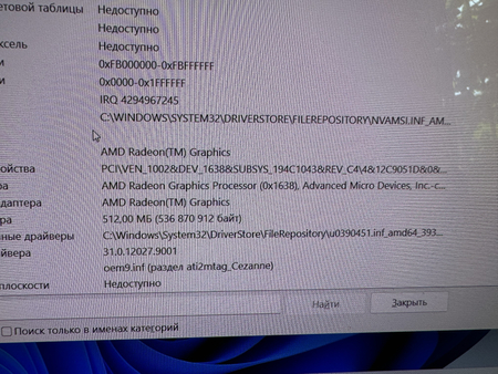 Asus Zenbook Pro 15 Oled 16/1tb