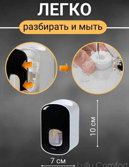 Дозатор для зубной пасты,диспенсер подарок для детей и взрослых