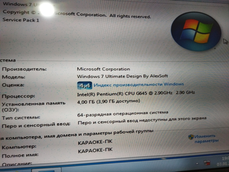 Karaoke компьютер кейс. 100.000 песен.