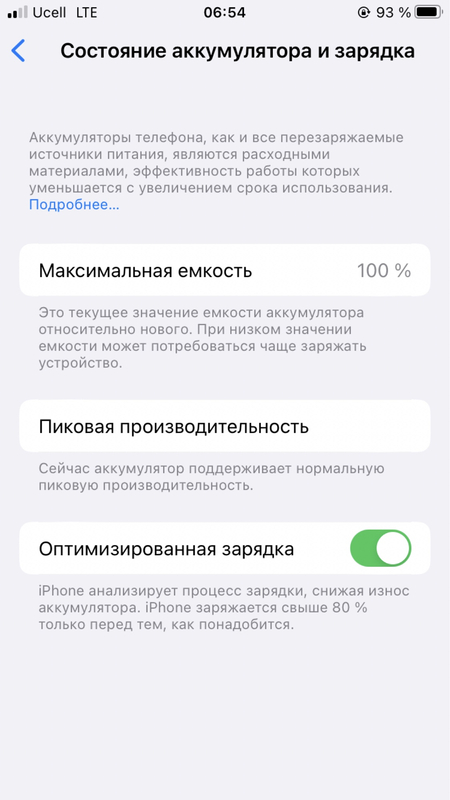 Iphone 8 64gb KH\\\\A