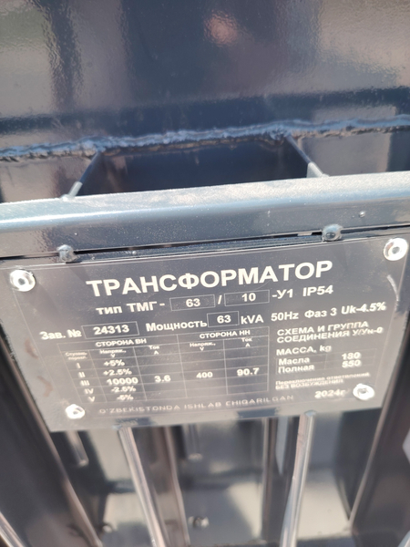 Трансформатор ишлаб чикамиз 2 года гарантия доставка бор Узбекистан