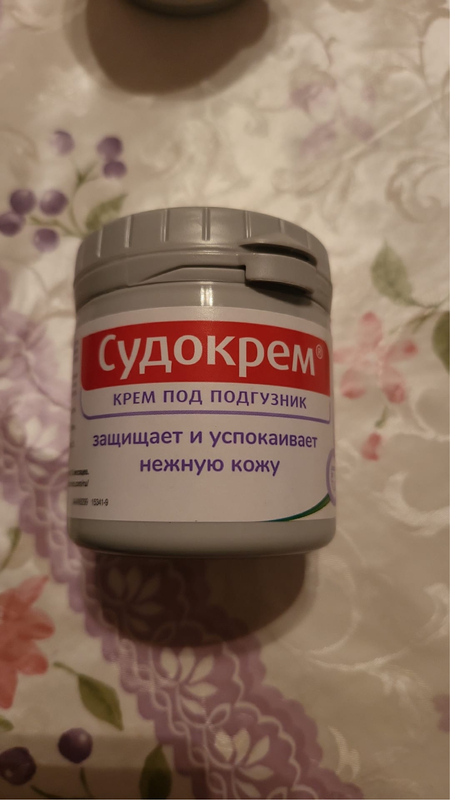 Sudocrem крем под подгузник. 125 грамм