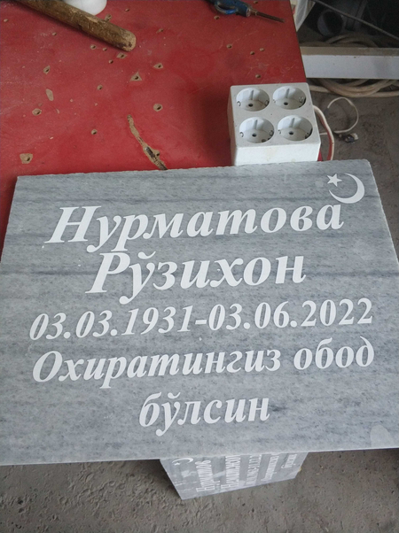 Лазерный станок по камню