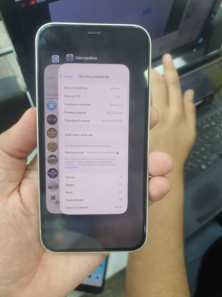 Iphone 12 oq 64 gb